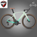 Twitter V3 Carbon Fiber Gravel Bike - ZACycle (PTY) LTD
